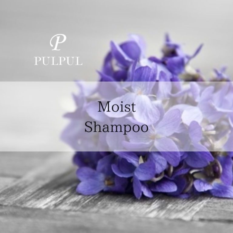 PULPUL シャンプーの香り - 頭皮や髪が乾燥する方へ、アミノ酸系保湿しながら洗えるシャンプー|PULPUL